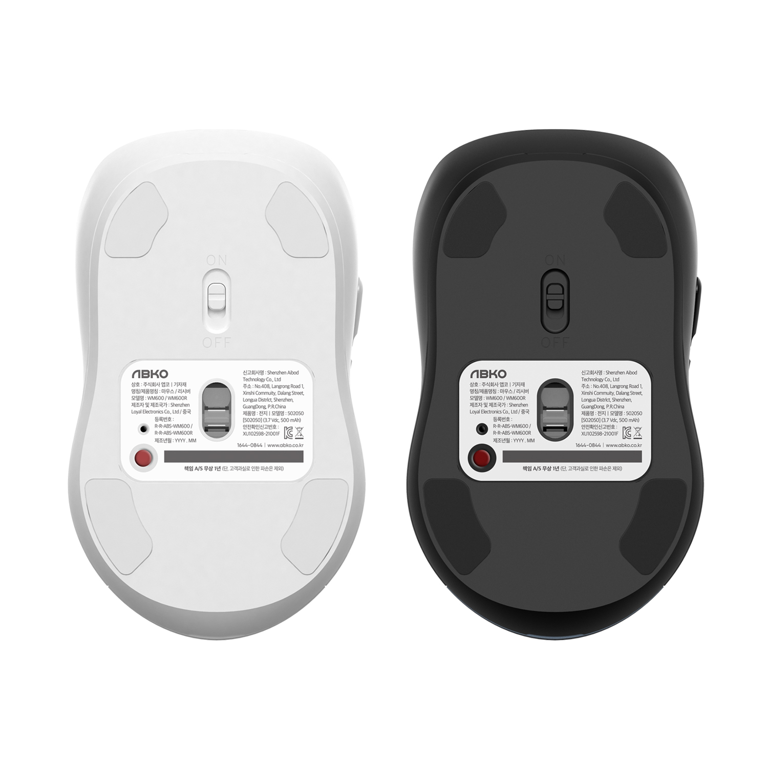 WM600 저소음 인피니트 휠 무선 | ABKO